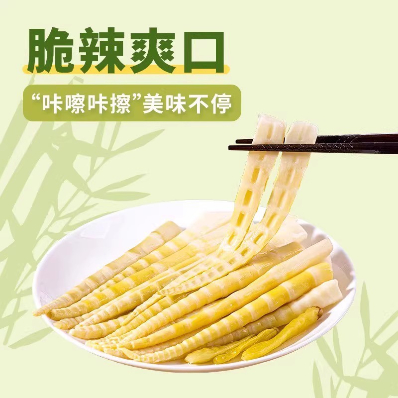 Pickled Pepper Bamboo Shoots Sharp Bamboo Shoots Hot and Sour Crispy ...