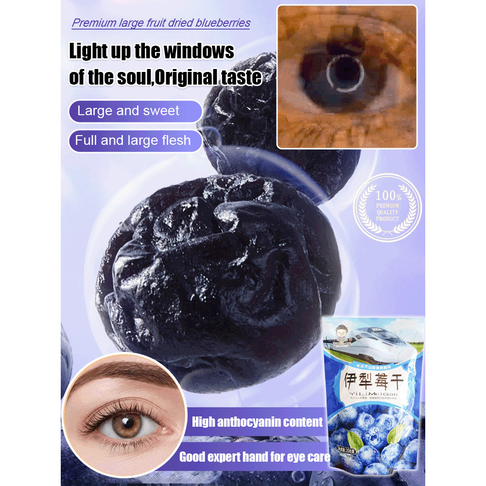 [Eliminate Eye Strain] Large Capacity Dried Blueberries/Delicious And ...