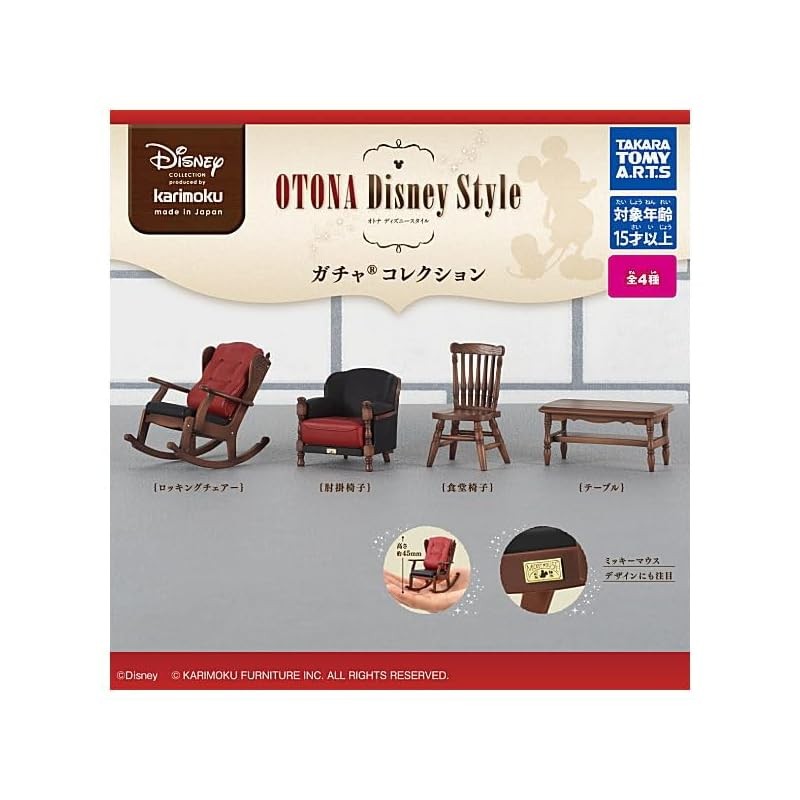 Karimoku Furniture OTONA Disney Style Gacha Collection [Full Set of 4 ...