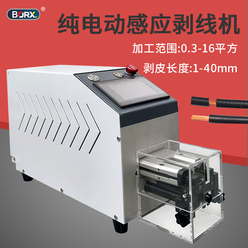 Electric Peeling Machine Induction Type Pure Pneumatic Portable High ...