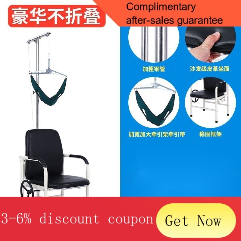 YQ New Cervical Traction Chair Household Medical Cervical Traction ...