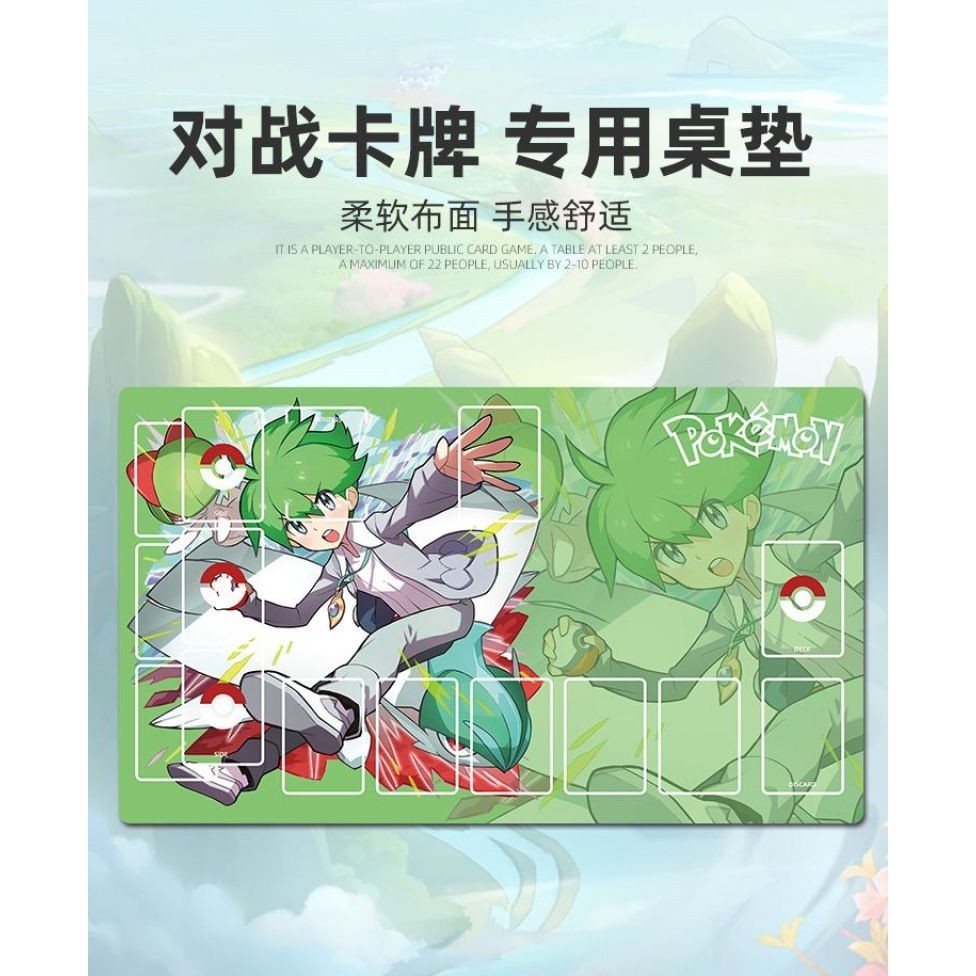 Pokémon Battle Card Mat Customizable Single-player PTCG Desk Mat ...