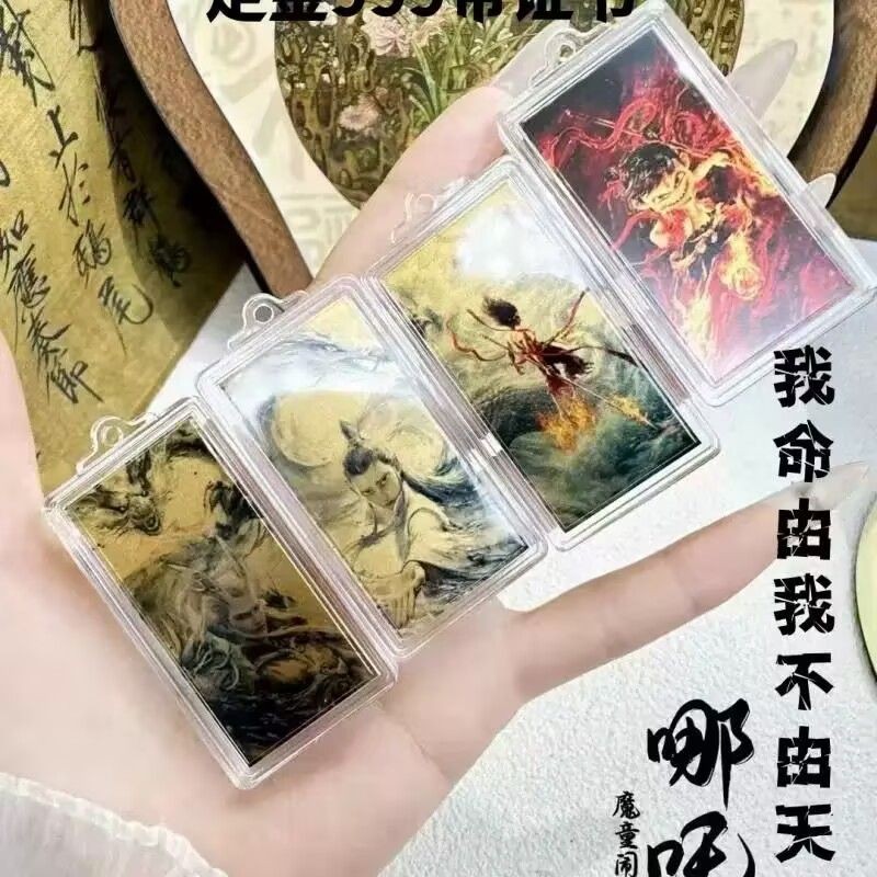 2025新款足金999魔童哪吒系列手机贴敖丙开年转运贴卡片财源滚滚开运礼Full gold 999 Magic Child Nezha ...