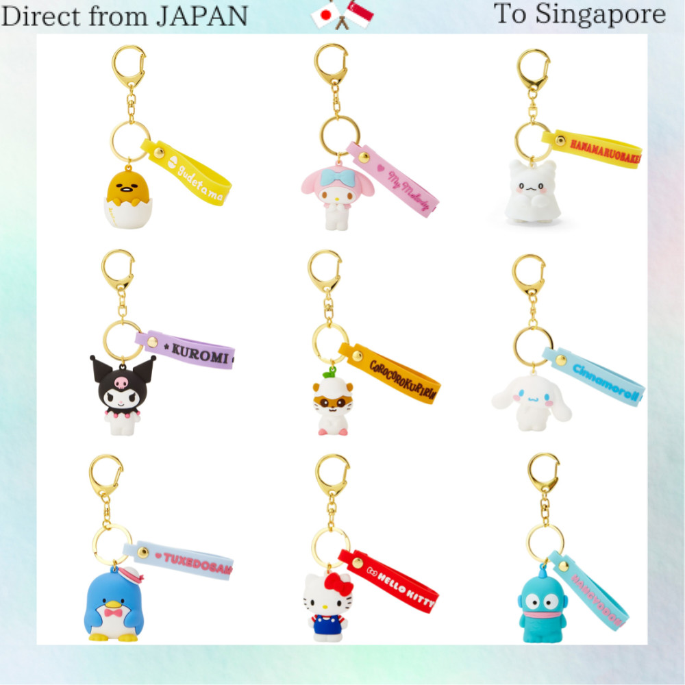 Sanrio Gudetama 3D Keychain 103012 ,Gudetama,my melody,Hanamaru Ghost ...