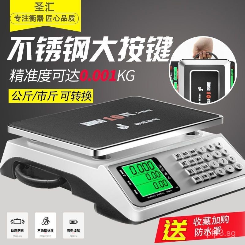 Electronic Scale Commercial Small Precision Electronic Scale for ...