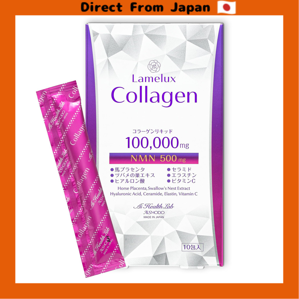 [Direct from Japan] Aishodo LAMELUX Collagen Fish-derived collagen ...