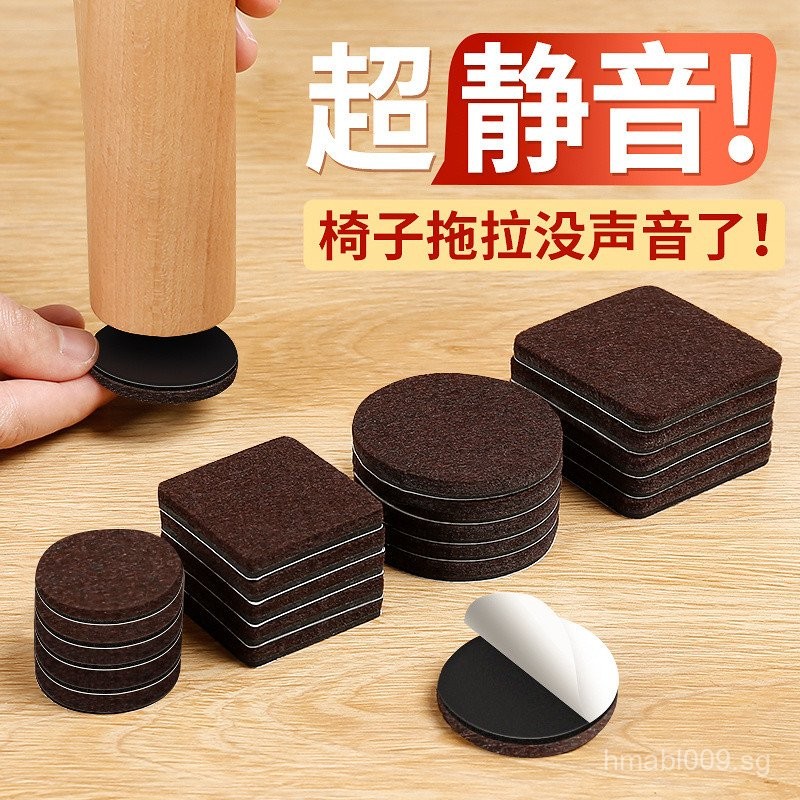Thickened Felt Table Chair Leg Pads Furniture Protectors Floor Sofa ...