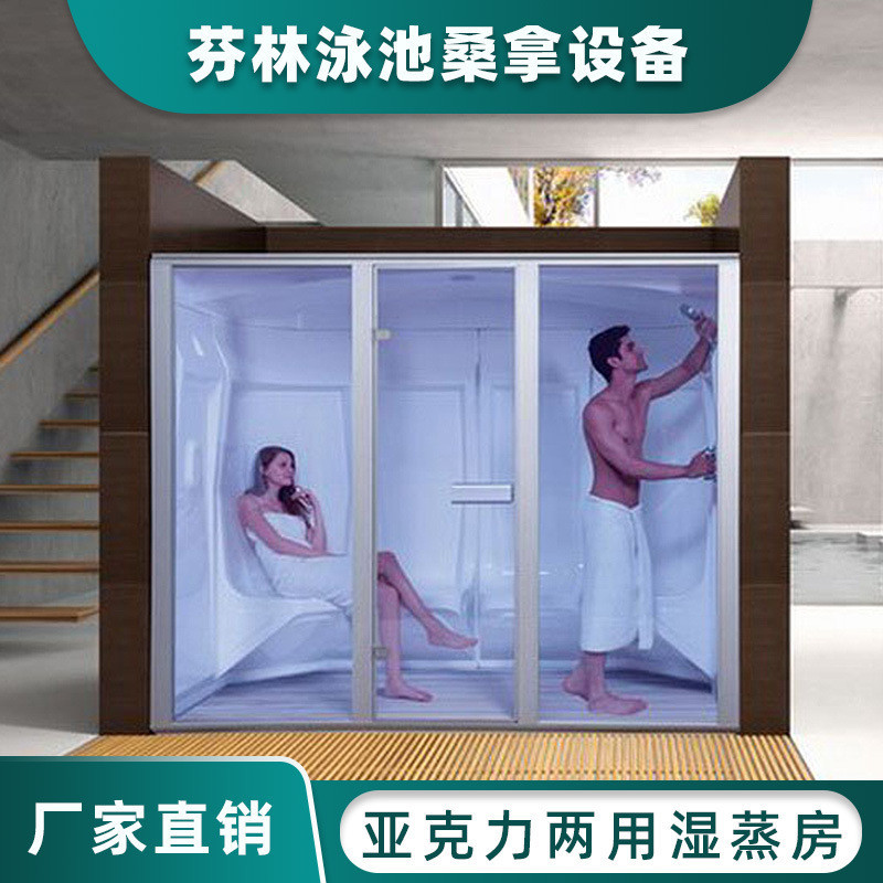 Steam Room Steam Machine for Home and Commercial Use, Acrylic Sauna and ...