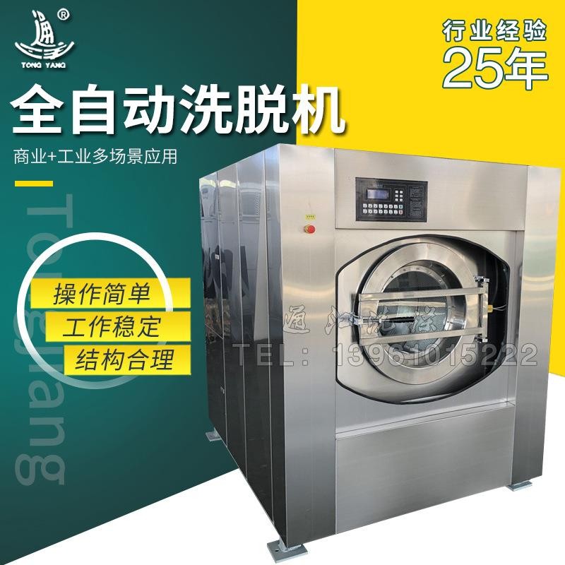 Automatic Washing and Drying Machine, Fully Automatic Washer and Dryer ...