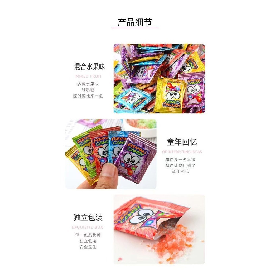 Popping Candy Fruit Flavor Popping Candy Childhood Memories Casual ...