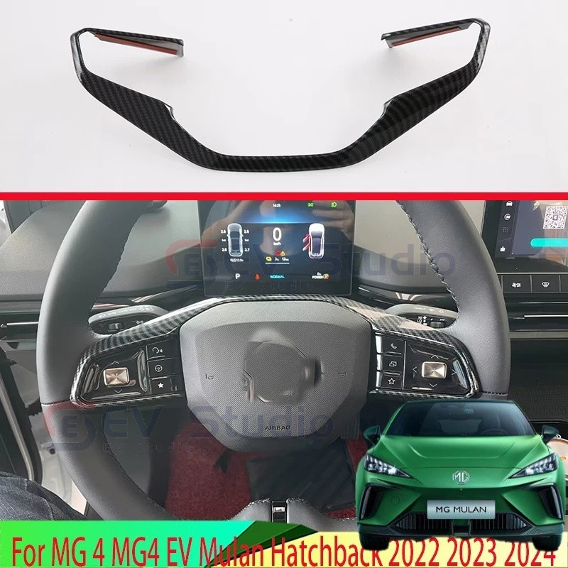 【MG4 MuLan】For MG 4 MG4 EV Mulan 2022 2023 2024 Carbon Fiber Style ...