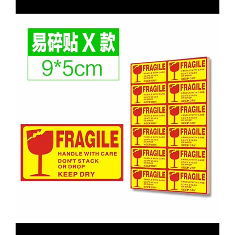 9 x 5cm Fragile Sticker Label Paste Courier Box Carton Ecommerce ...