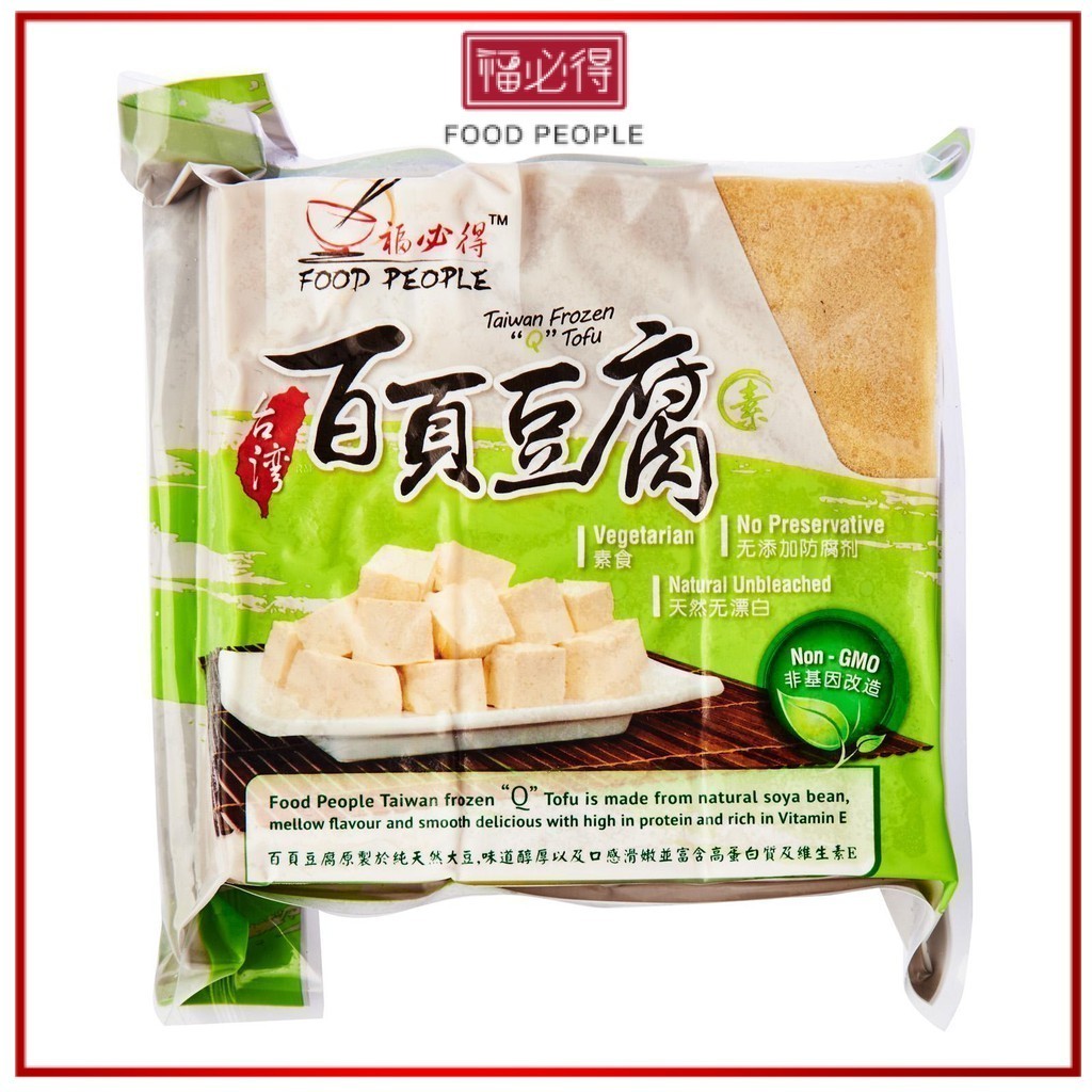 [TF] Taiwan Food People Frozen "Q" Hundred Layer Hotpot Steamboat Bai ...