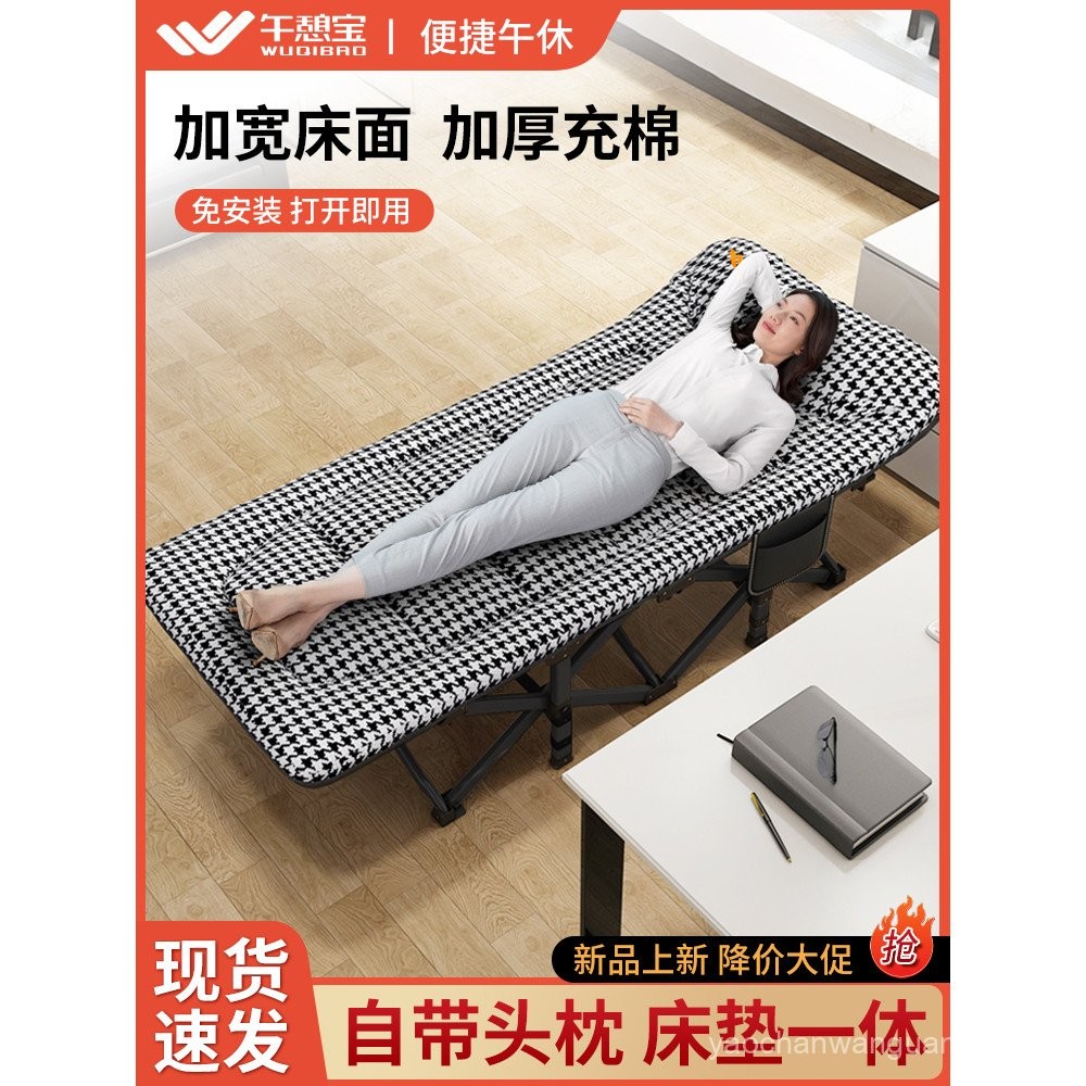 Nap Treasure Folding Bed Single Bed Nap Office Artifact Camping Bed ...