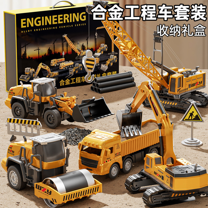 2024New Alloy Excavator Engineering Vehicle Suit Mixer Earth Lifting ...