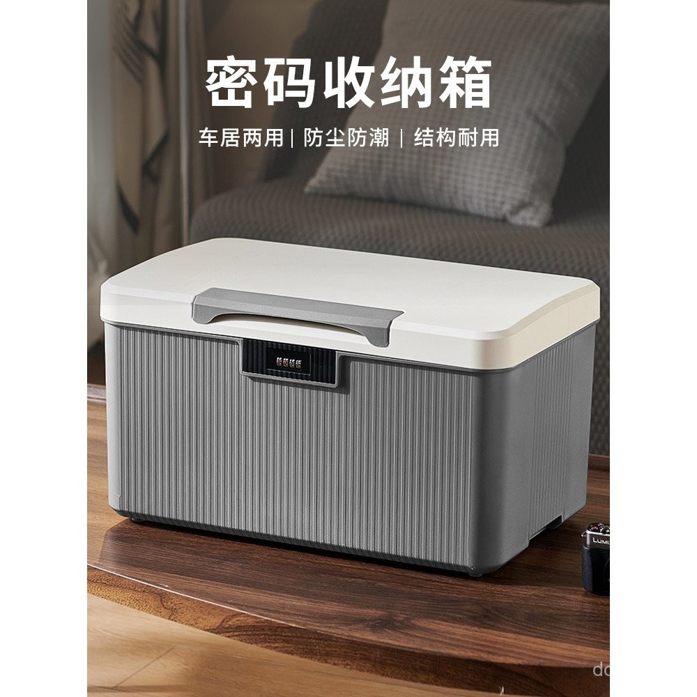 Password Storage Box Home Car Lockable Storage Box Valuable Items ...