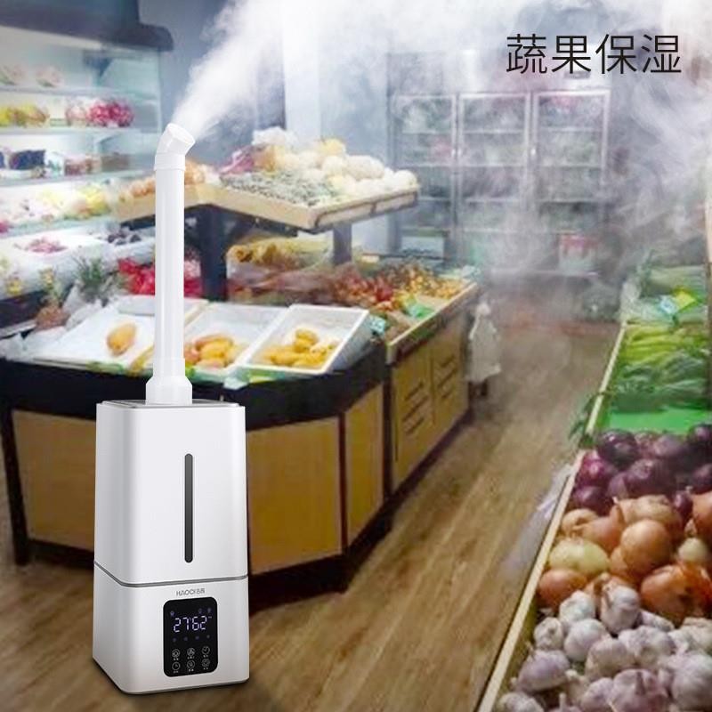 Warehouse Atomizer Industrial Humidifier Supermarket Vegetable ...