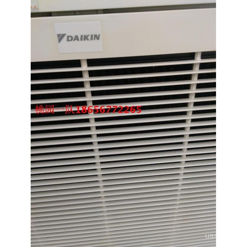 Daikin Central VRV Ceiling Air Conditioner Panel with Four-Way Airflow ...