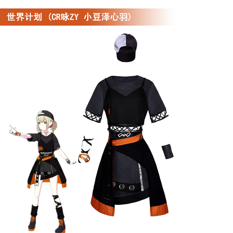 Pjsk Project SEKAI COLORFUL STAGE! Feat. Hatsune Miku Kohane COSPLAY ...