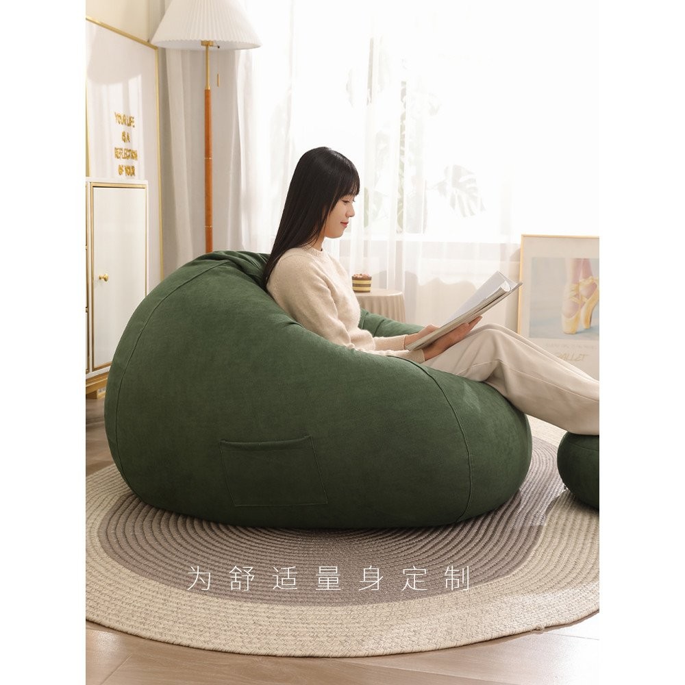 epp Lazy Sofa Bean Bag, Removable and Washable, Single Person, Balcony ...