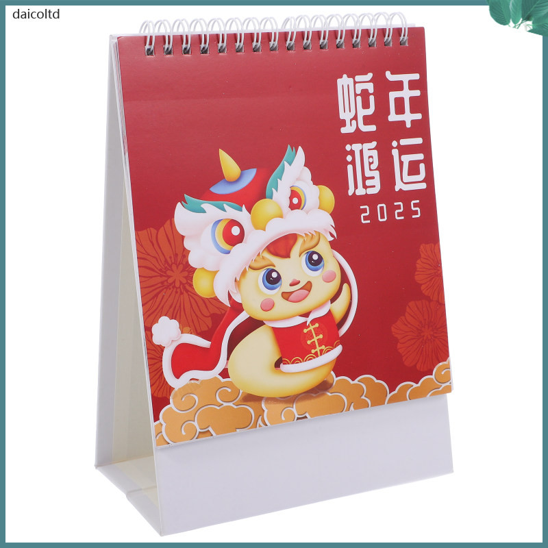 Spiral Binding Calendar Year Calendar Desk Calendar Office Small ...