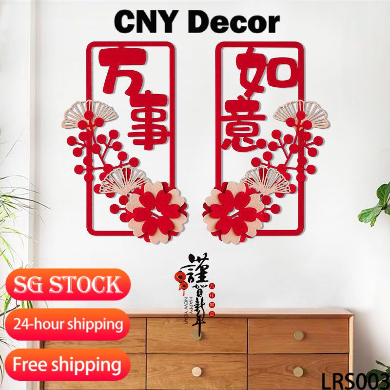 cny decoration 2025【SG stock Fast Shipping】1 Pair CNY Decoration 2025 ...