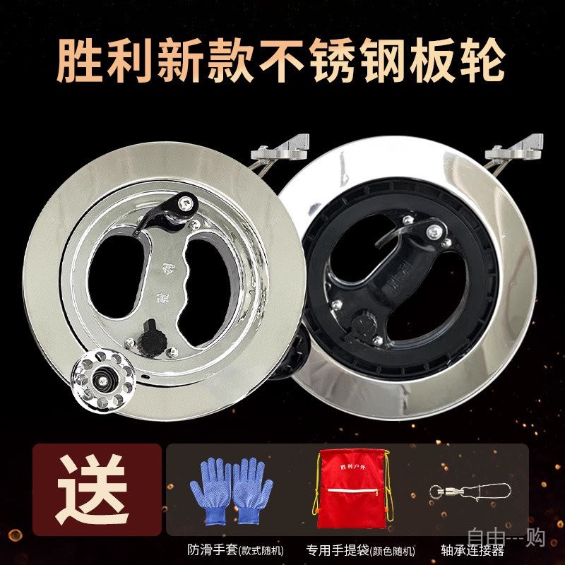 Kite Wheel Stainless Steel Large Bearing Steel Plate Wheel Kevlar Line ...