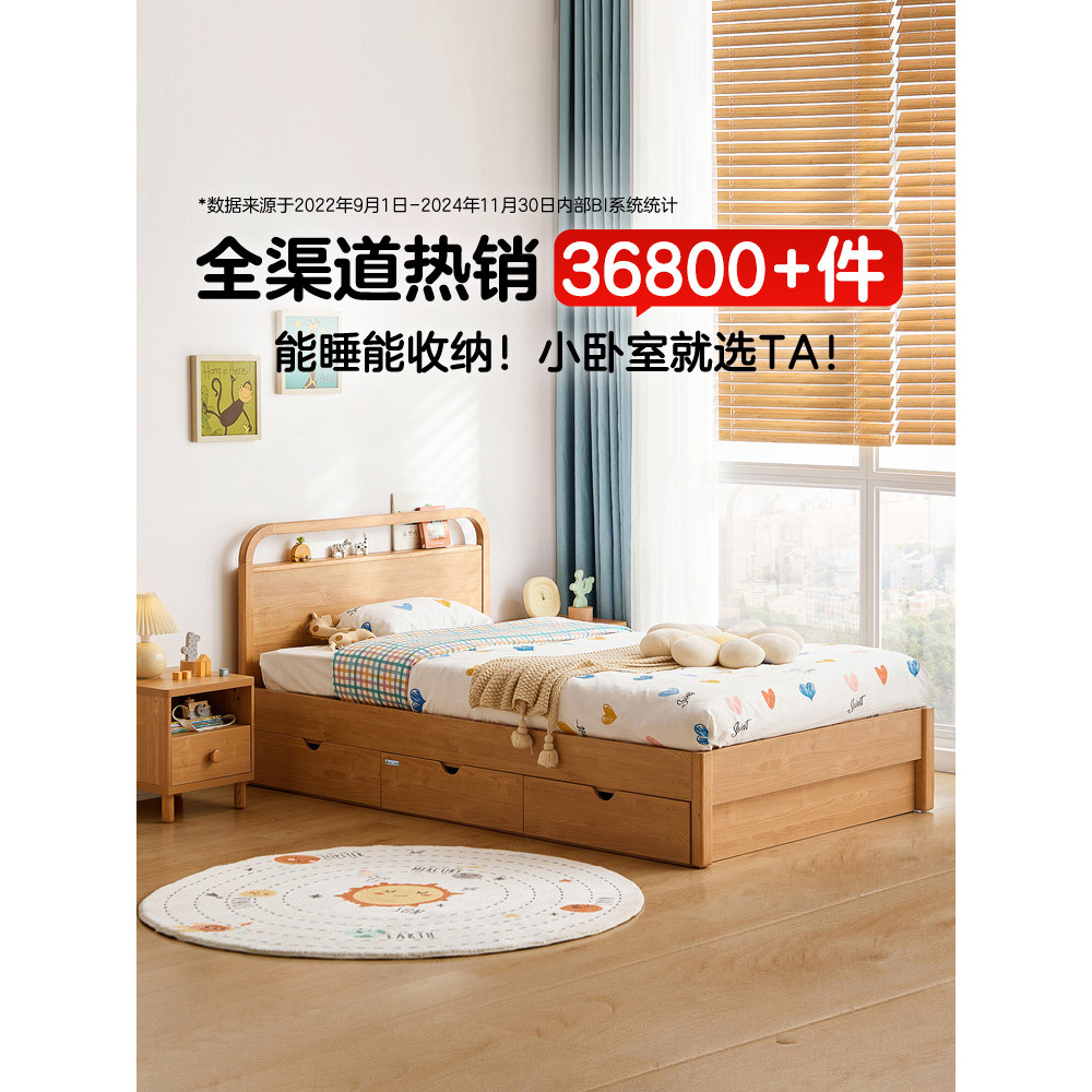 Children's Bed for Boys and Girls, Drawer Bed, Storage Bed, Bedroom ...