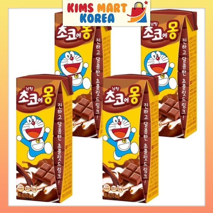 Namyang Choco Emong Chocolate Drink Korean Food 190ml x 4pcs | Shopee ...