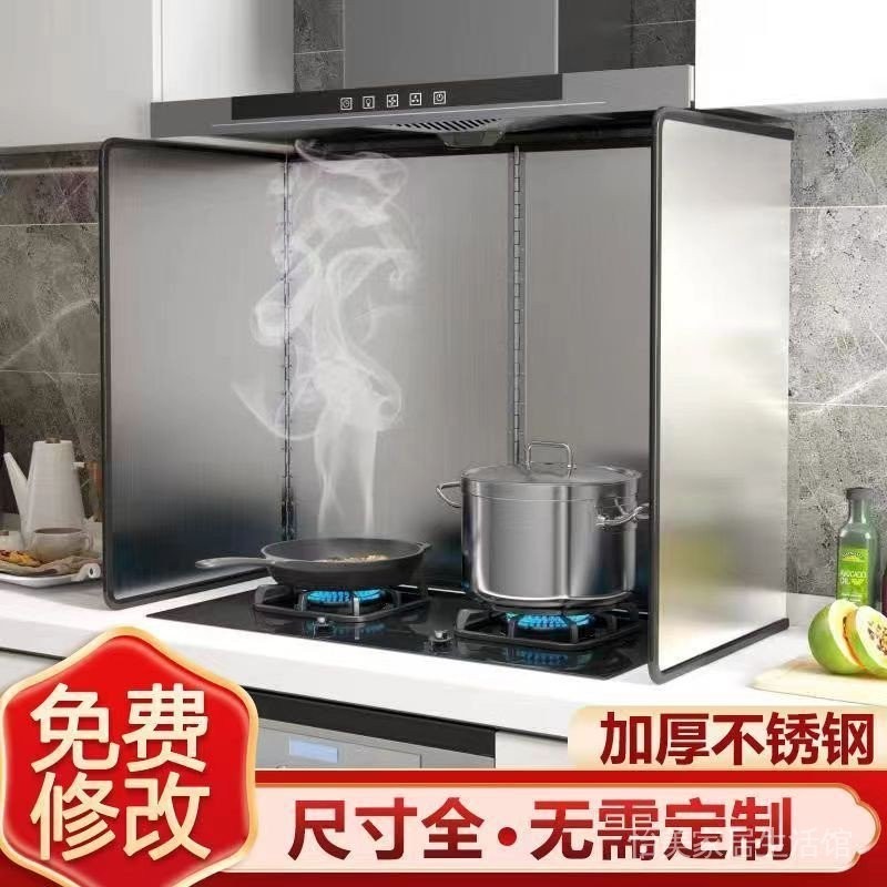 , Spatter Shield Stainless Steel Cooking Insulation Kitchen High ...