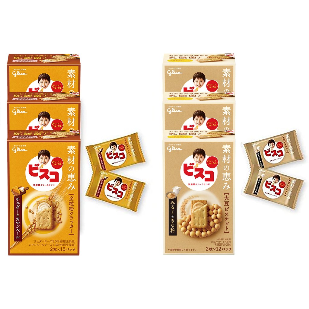 Bisco Material Blessing Box 2 types x 4 pieces (soybeans, whole grains ...