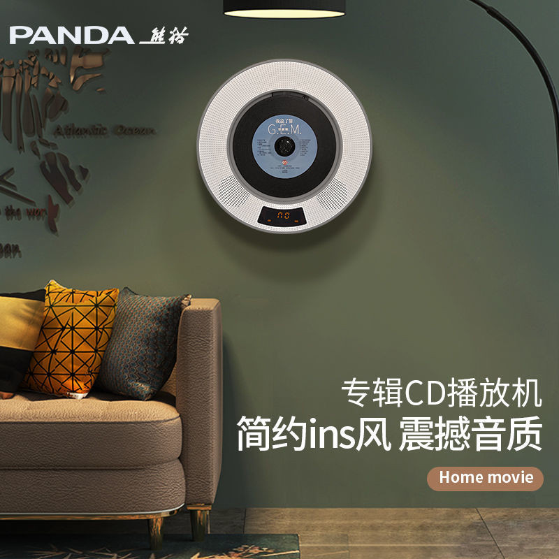 Panda CD Bluetooth Portable Wall-Mounted CD Player Album Player Disc ...