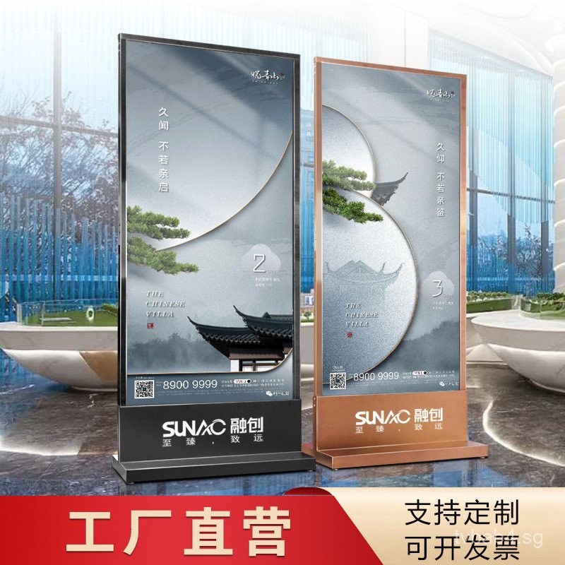 Liping Display Stand80X180Door-shaped Roll-up Display Stand Advertising ...