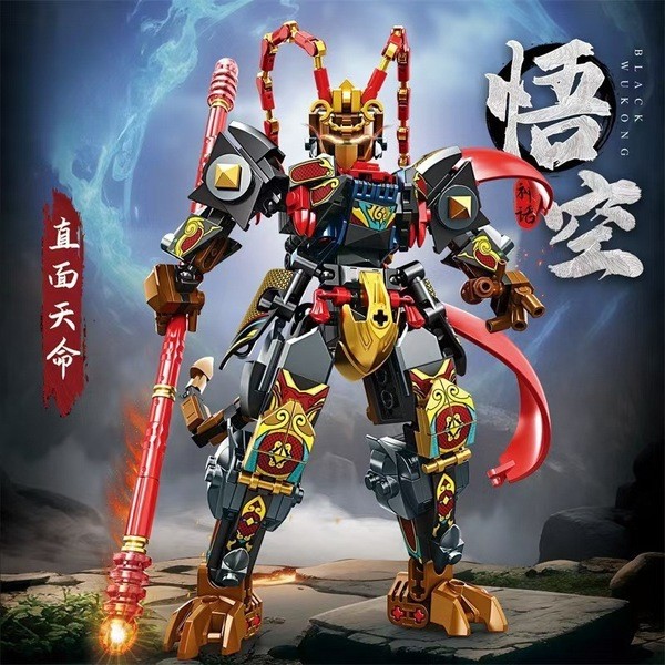 black myth wukong figure black myth wukong Compatible with Lego Small ...