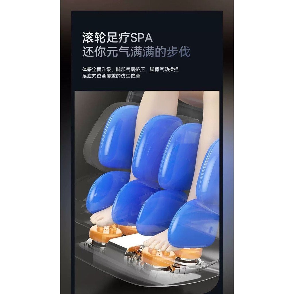 Massage Chair Mall Scan Code Commercial Shared WeChat Smart Payment QR ...