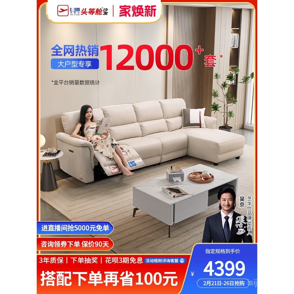 CHEERS First Class Zero-Back Wall-Mounted Modern Simple Electric ...