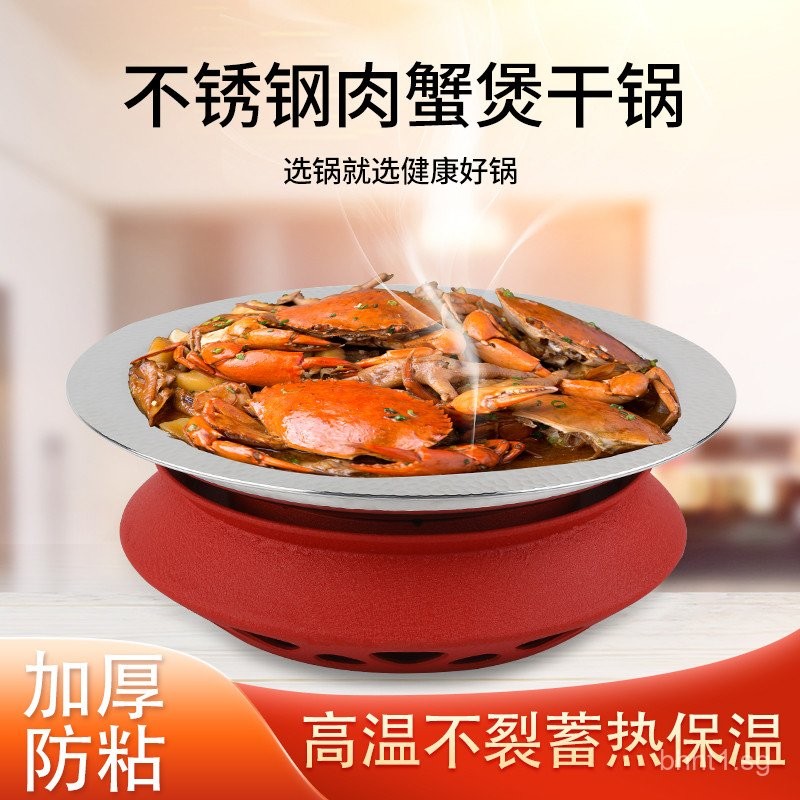 Stainless Steel Old Captain Crab Pot, Frog Pot, Fat Crab Pot, Dry Pot ...