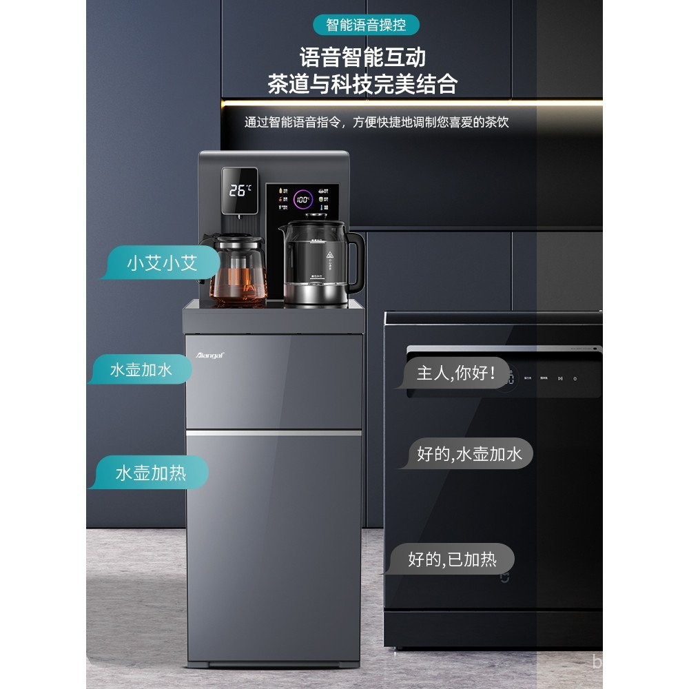 High-end Luxury Modern Sense Tea Bar Machine for Home Use2025New Model ...