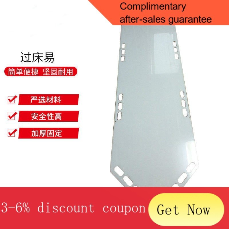 YQ52 Hospital Used Bed Board Patient Transfer DeviceICUOperating Room ...