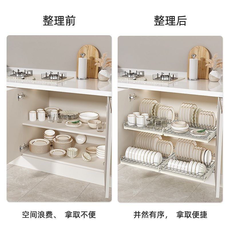 Cabinet pull-out dish rack pull-out dish rack plate bowl pull-out ...