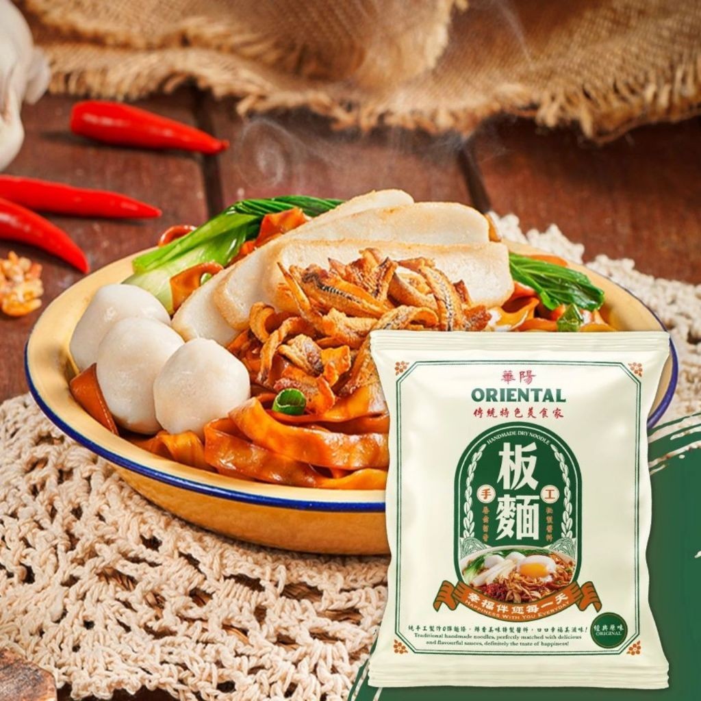 Oriental Kopi Pan Ban Mee Instant Noodles Dry 110g - Mala, Original ...