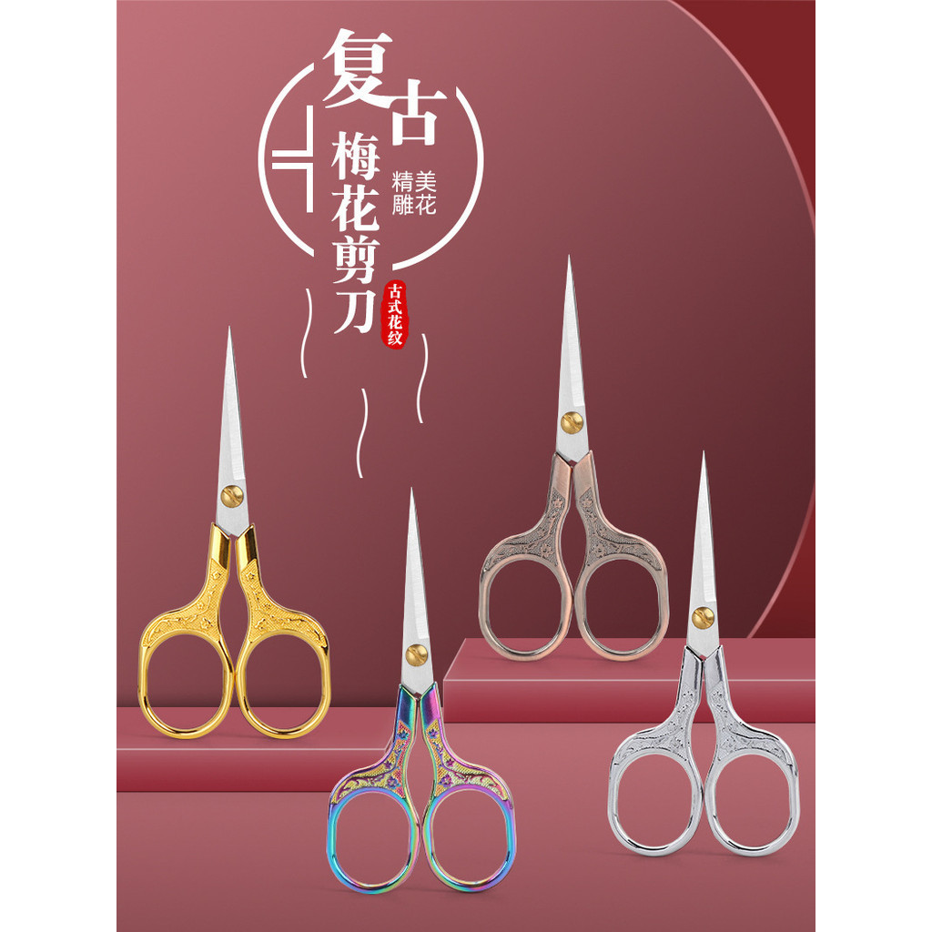Scissors Nail Art Manicure Tool Coloful Plum Bossom Light Luxury ...