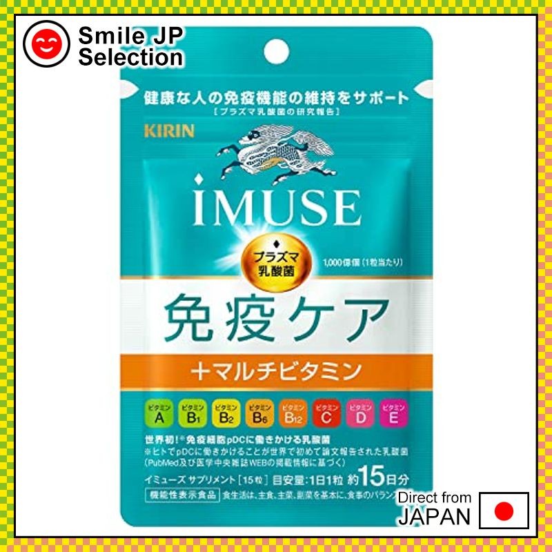 Kirin iMUSE Immune Care + 8 Types of Multivitamins Functional Food (Supplement/Plasma Lactic ...