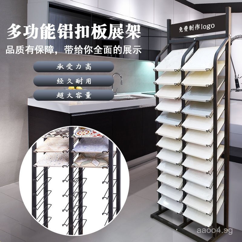 Cabinet Door Panel Display Rack Aluminum Gutter Plate Display Rack ...