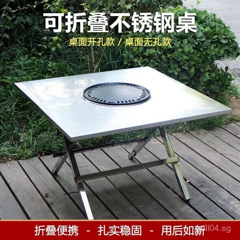 New Outdoor Folding BBQ Table with Stove for Tea Roasting, Ground Table ...