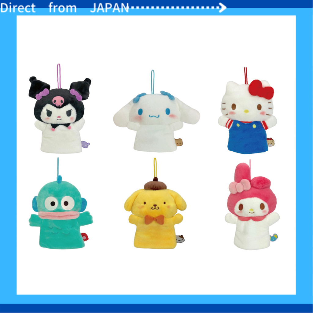 Nakajima Corporation Sanrio Characters Hand Puppet Kuromi 201829-24 ...