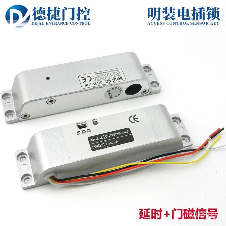 Surface-Mounted Electric Bolt Lock with Magnetic Feedback and Delayed ...