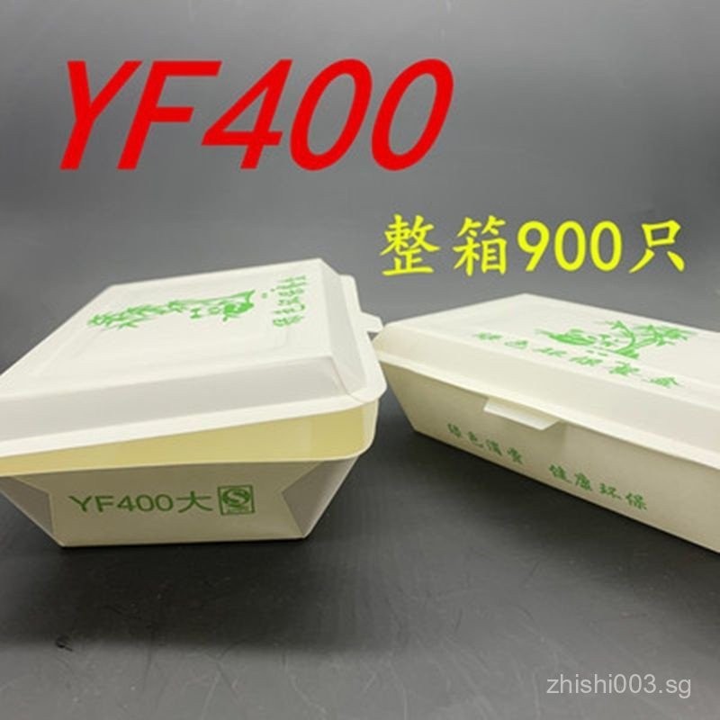 Disposable Eco-friendly Paper Lunch Boxes Takeaway Packing Box ...