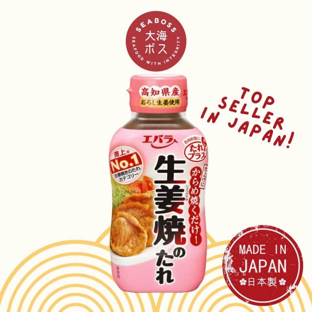 Ebara Shogayaki No Tare Seasoning Ginger Pork Sauce | Shopee Singapore