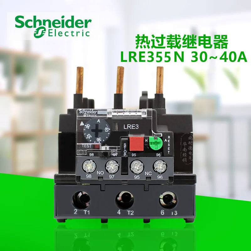 E type AC 3 pole thermal overload relay Setting range: 30-40A Trip ...